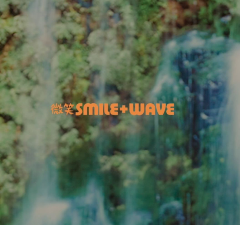 SMILE + WAVE – SONICS GALLERY